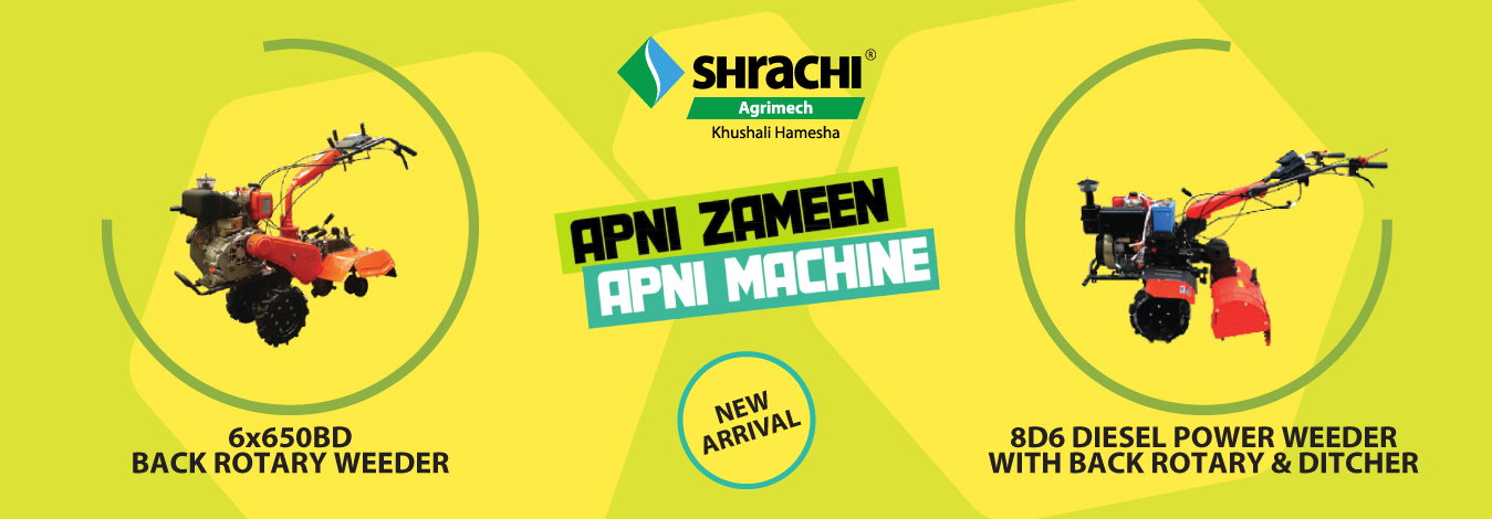 Leading Agricultural Farm Equipment Manufacturer | Shrachi Agrimech